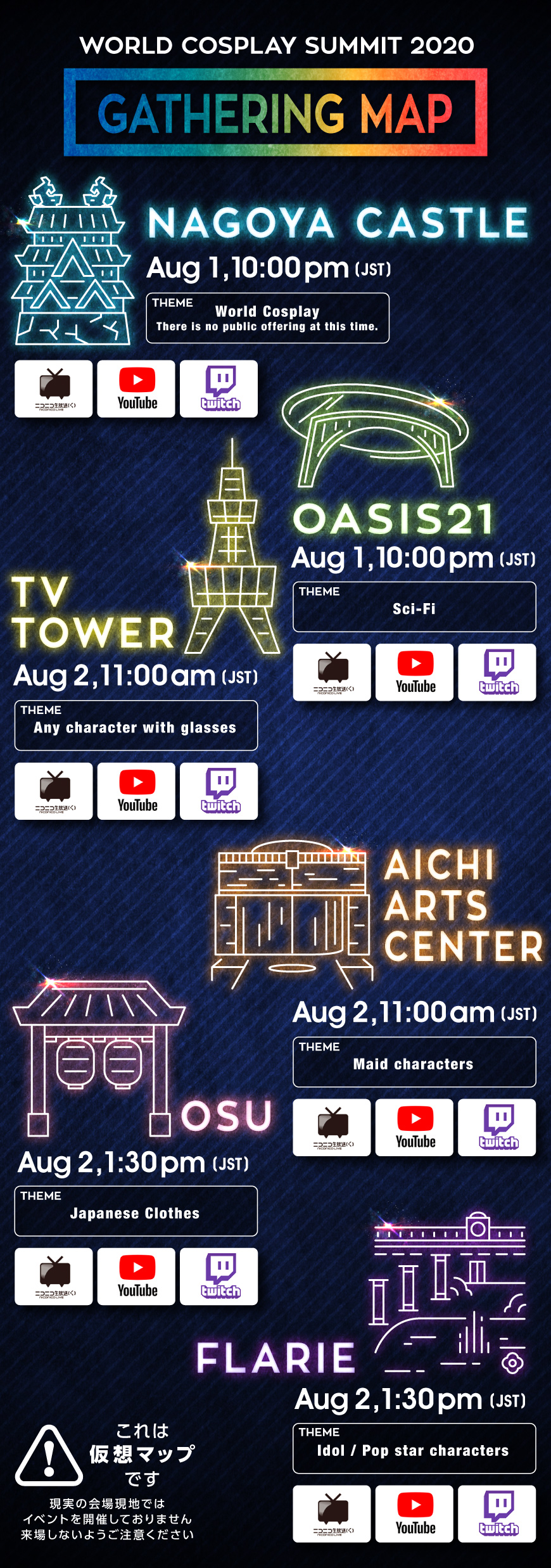Cosplay Zoom Gathering MAP | WORLD COSPLAY SUMMIT2020 ONLINE